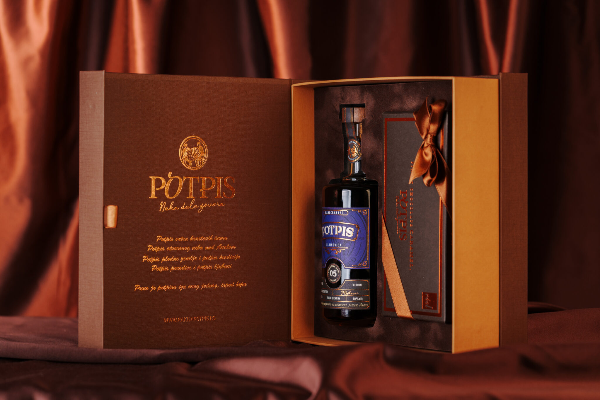 Rakija Potpis